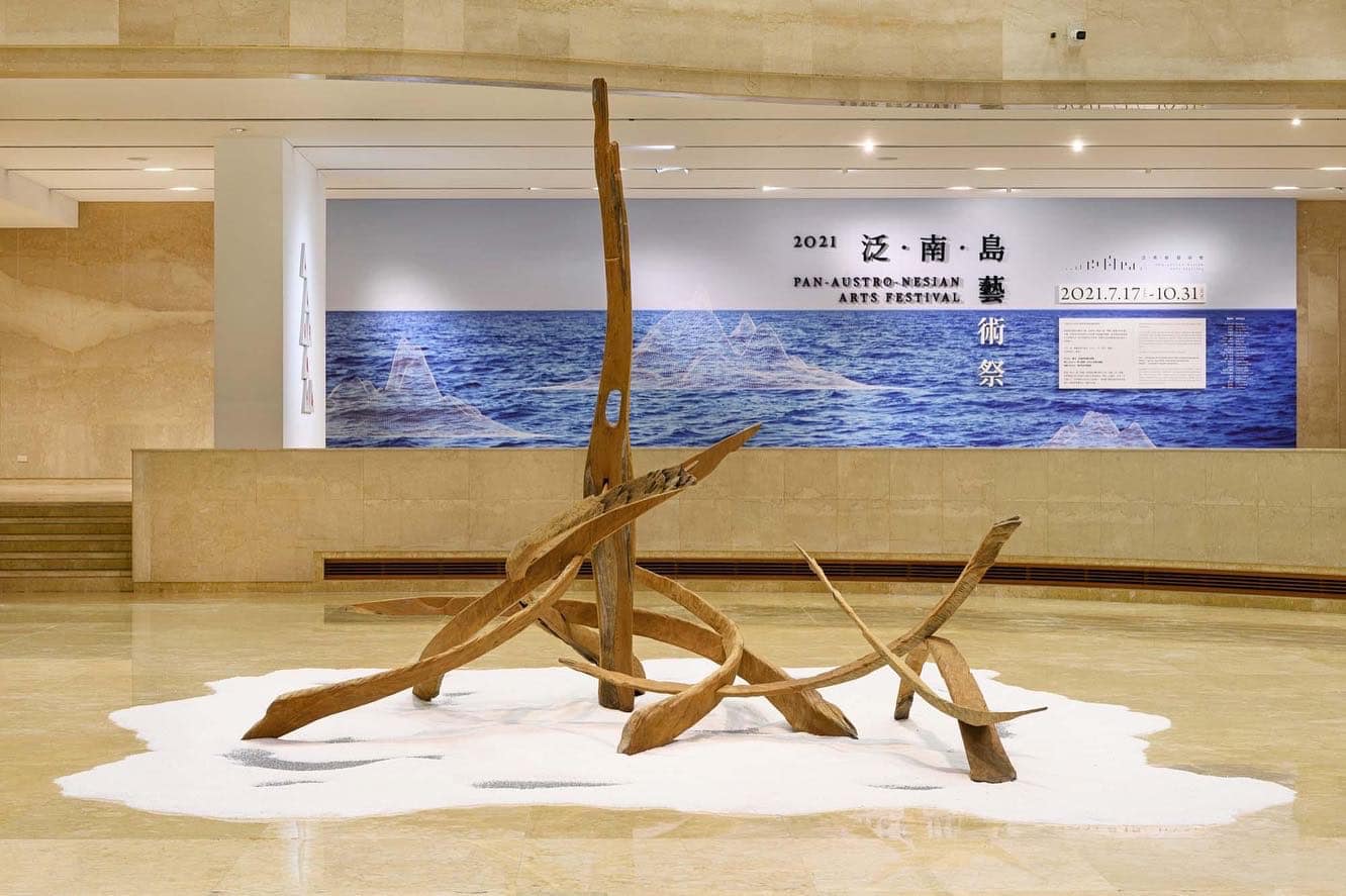【展訊】泛‧南‧島藝術祭Pan-Austro-Nesian Arts Festival, 高雄市立美術館Kaohsiung Museum of ...